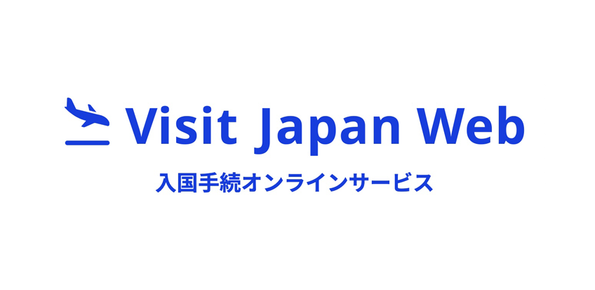サービスを見る｜デジタル庁