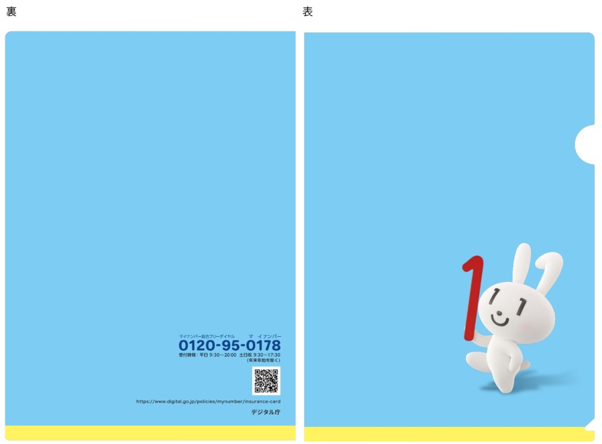 Holding of the "Maina Health Insurance Card Experience Event with Maina ...