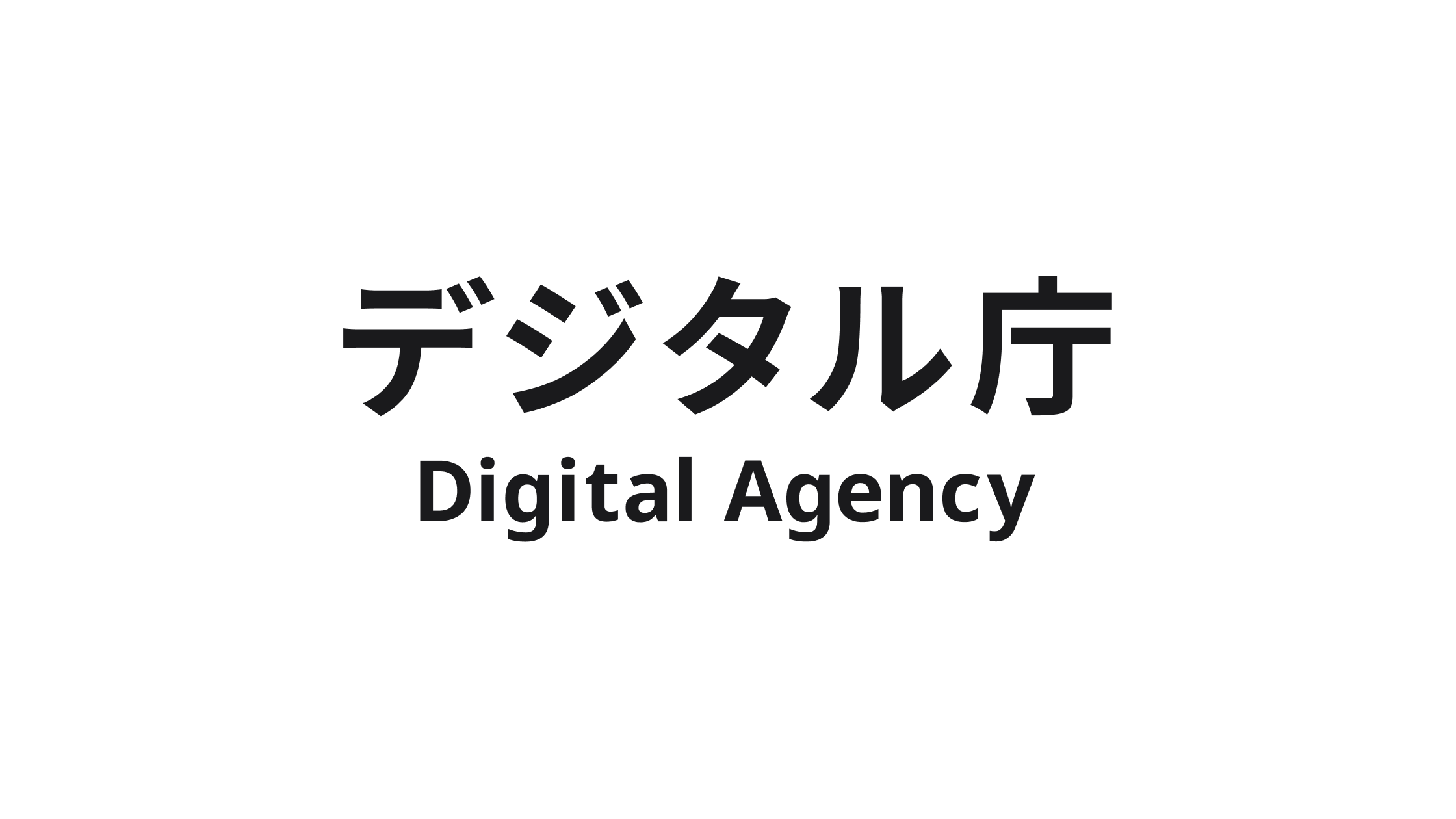 Organizational Information｜Digital Agency